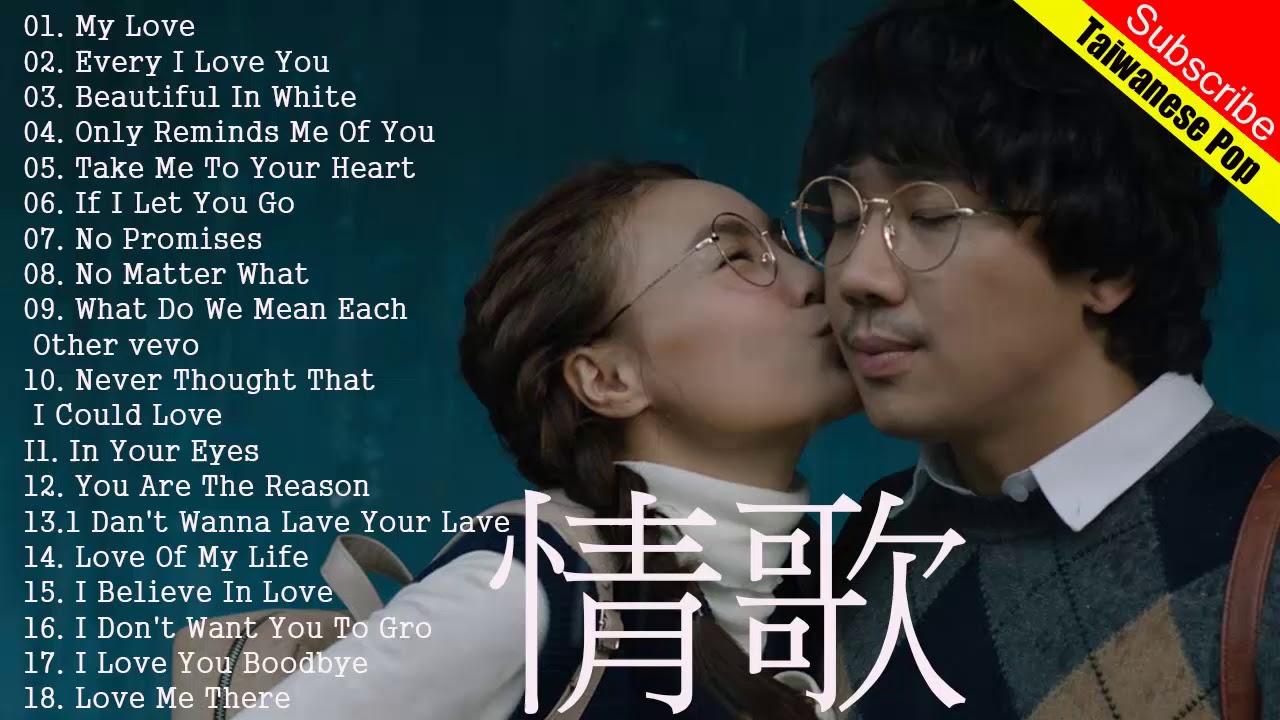 ♡情人节快乐♡情人节情歌2019（全专辑）|| Best Valentine Chinese Songs 2019 - YouTube