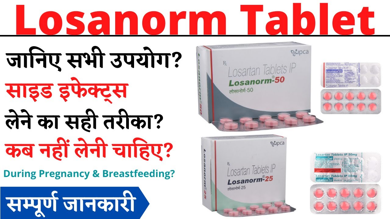 Losanorm 25 mg, 50 mg Tablet Uses, Benefits & Side Effects | Losanorm ...