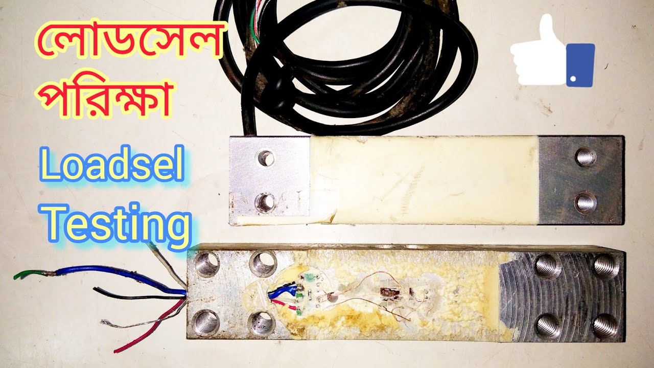 How To Check Load Shel? - YouTube