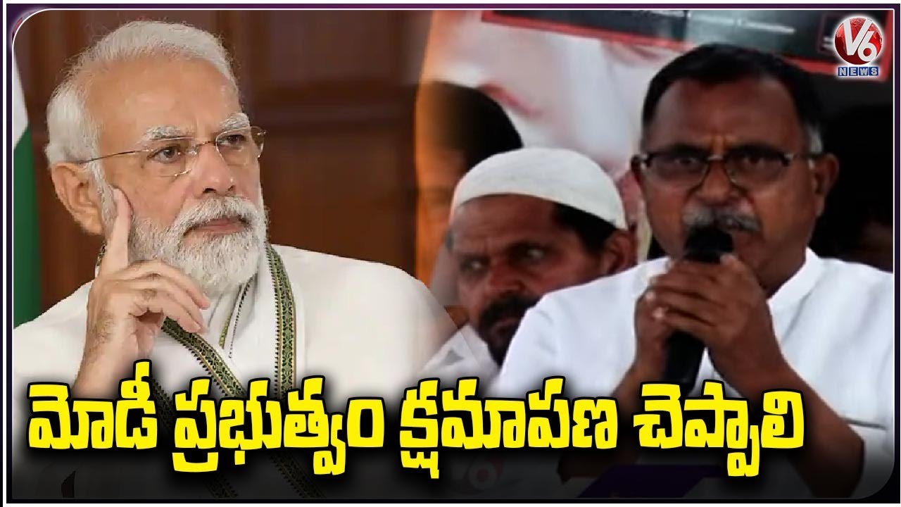 Mallu Ravi Full Speech At Congress Satyagraha Deeksha On Rahul Gandhi ...