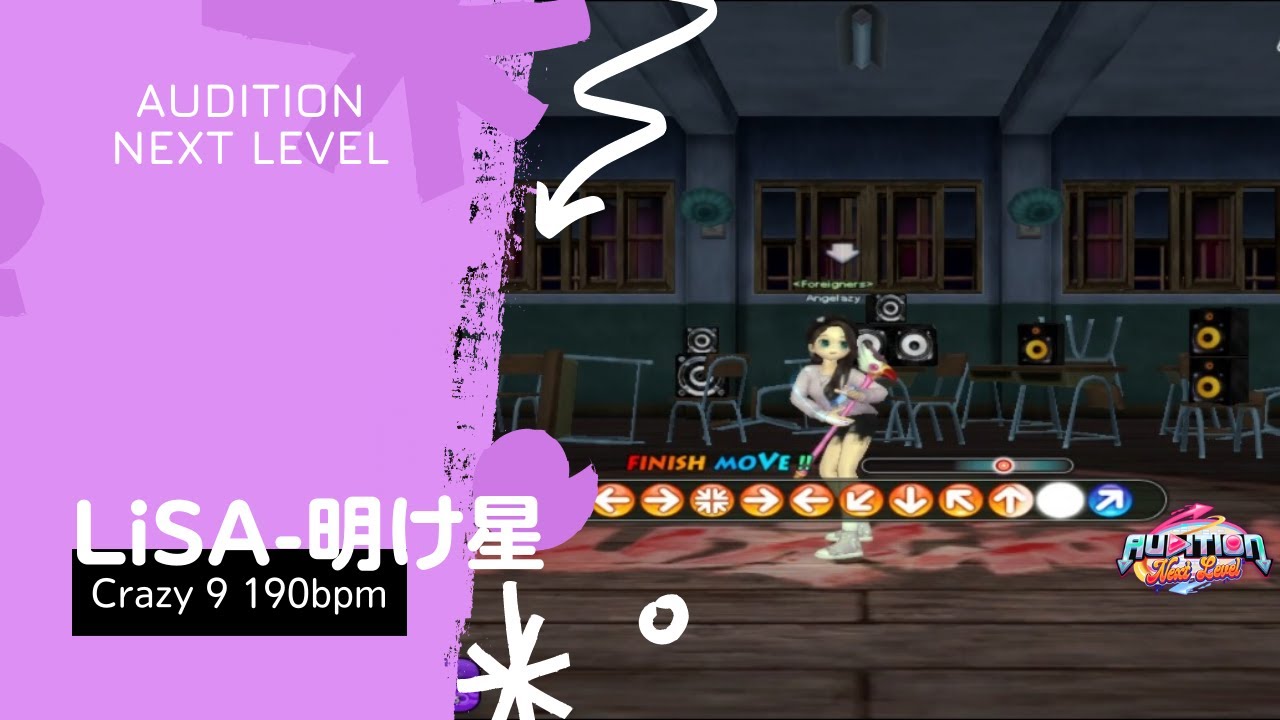 【勁舞團】LiSA『明け星』（鬼滅の刃 無限列車編Opening）Audition Next Level C9 LiSA - Akeboshi ...
