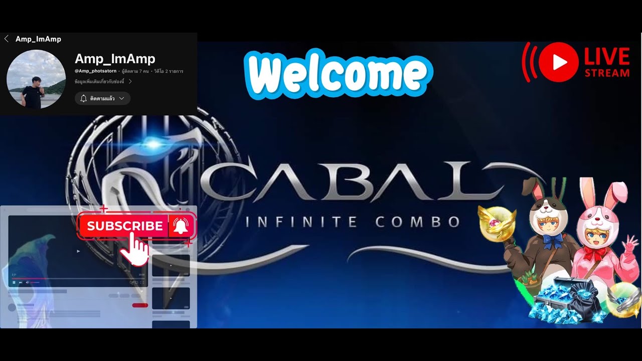 CABAL GL ep8 War&ล่าบอส สตรีมมันส์ รับกันยา - YouTube