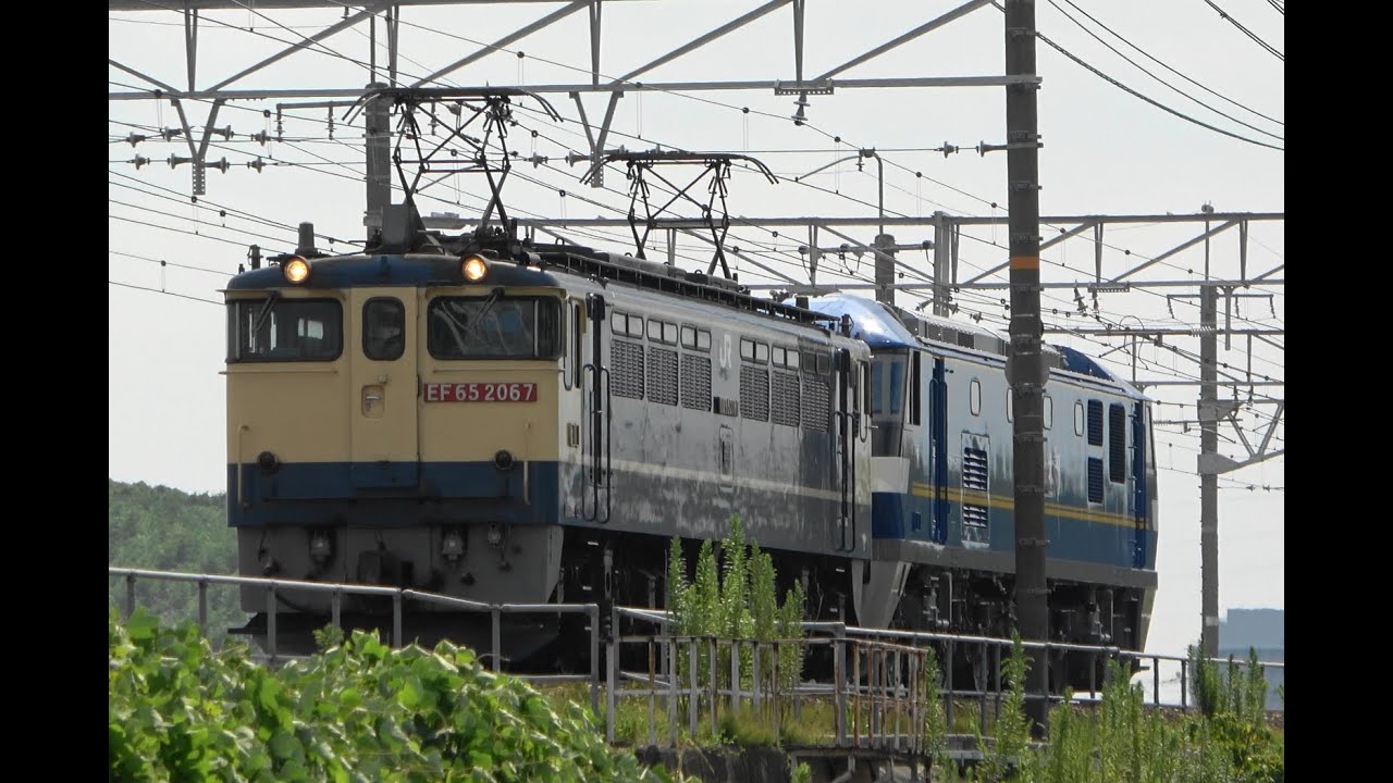 2022/08/29 9866ﾚ EF65-2067+EF210形(EF210-345) 甲種輸送 - YouTube