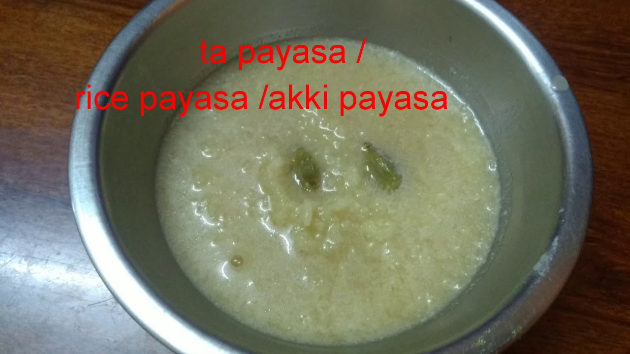 Arita payasa/akki payasa/ rice payasa recipe - YouTube