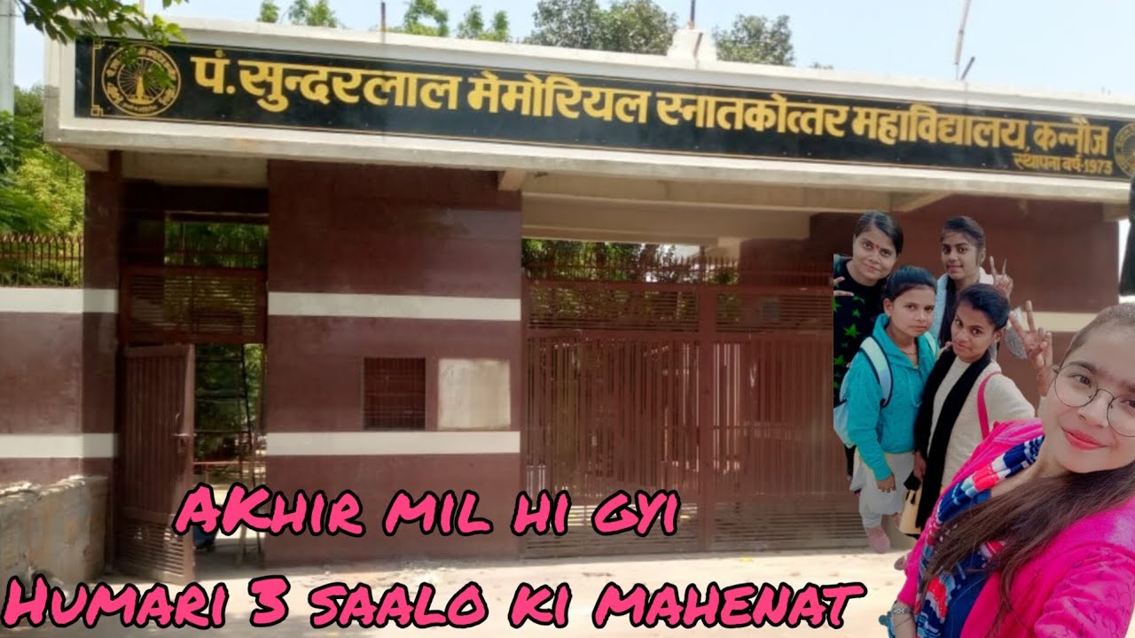 Finally Graduation ki Degree mil gyi...😊 #degree #graduation #college # ...