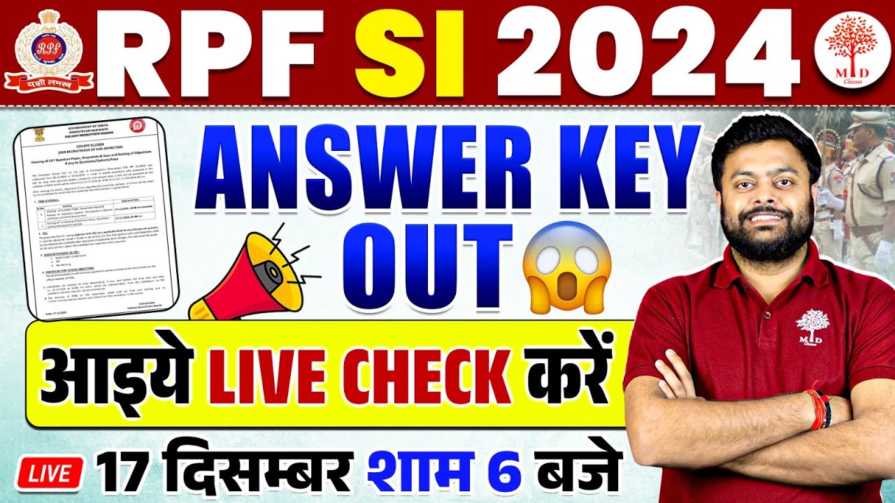 RPF ANSWER KEY 2024 OUT | RPF SI ANSWER KEY 2024 | RPF SI ANSWER KEY LIVE CHECK KARE | RPF SI ...