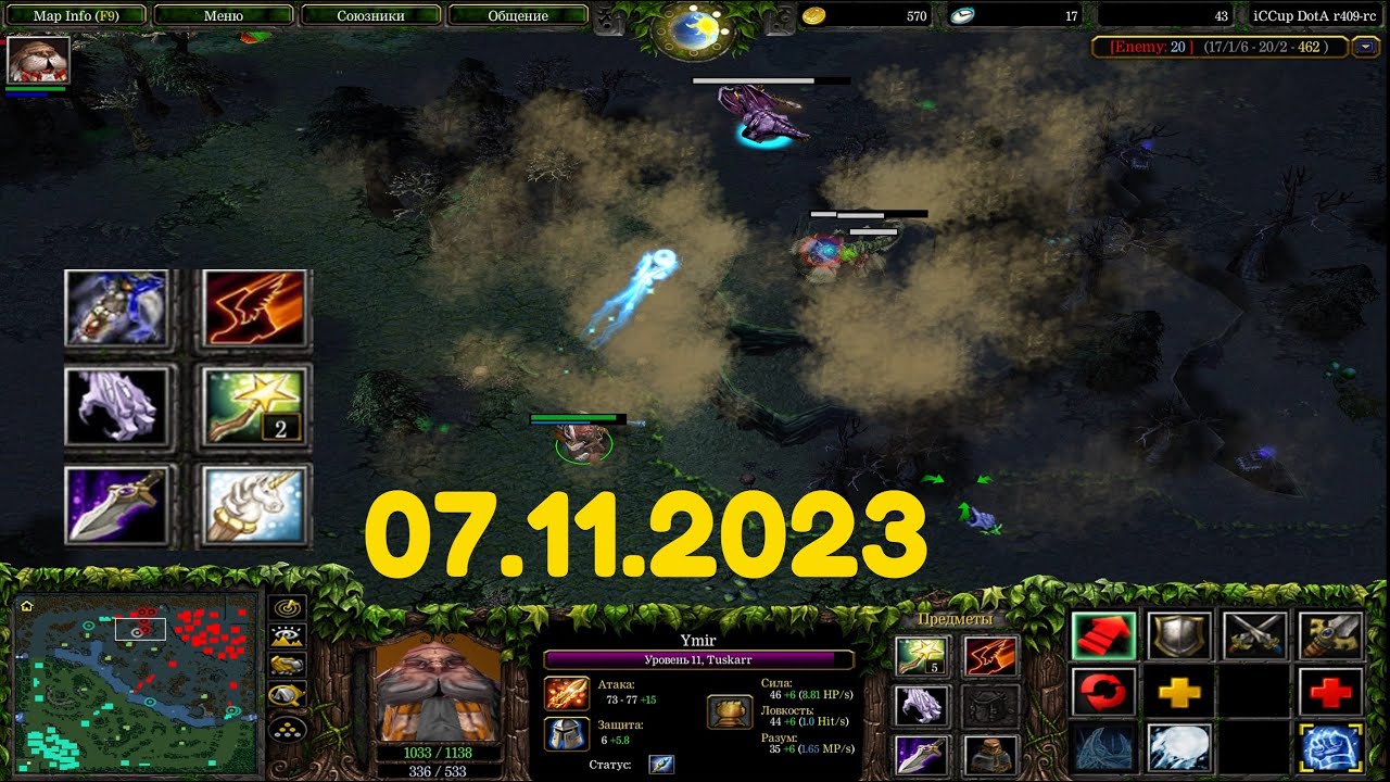 Игра за тускара с Мапхаком | Tusk Game with Maphack A3A4TOSTOBOY ...