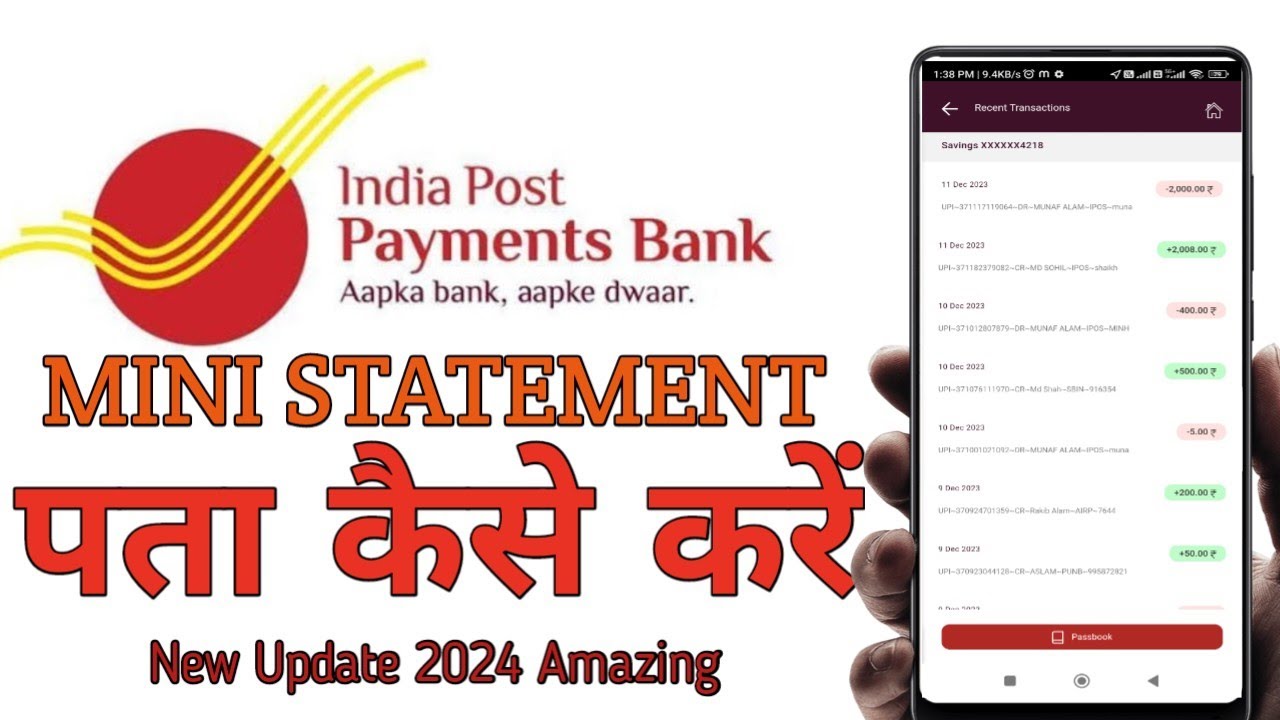 How To India post payments bank ka Mini Statement Kaise Nikale 2024 ...