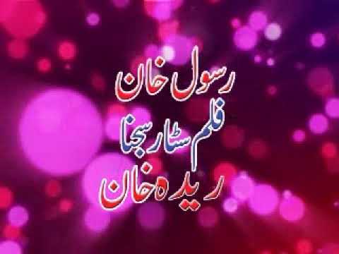 Pashto New Film 2020 ( Dowa yaran ) latest Pashto New Action Movie 2020 FULL HD FILM 2018