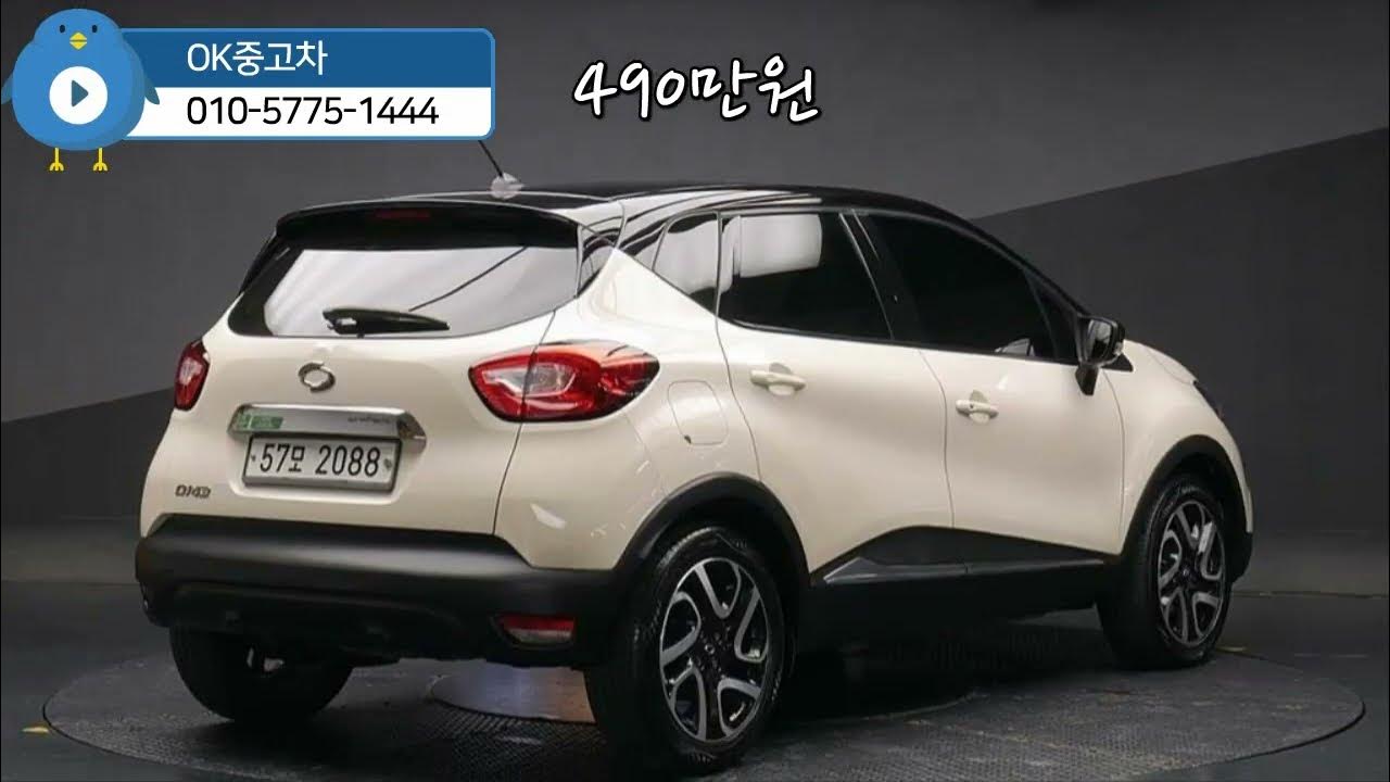 르노 삼성 QM3 디젤 1.5 RE/14년식/15만km/490만원/사고 - YouTube