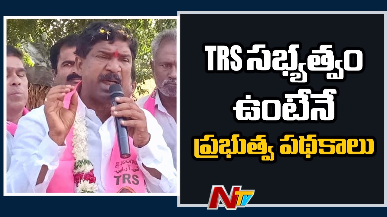 TRS MLA Rajaiah Makes Controversial Comments Over TRS Membership | Ntv ...