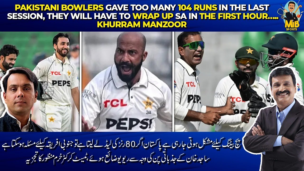Pak bowler gave too many 104 runs in the last session,they will have to ...