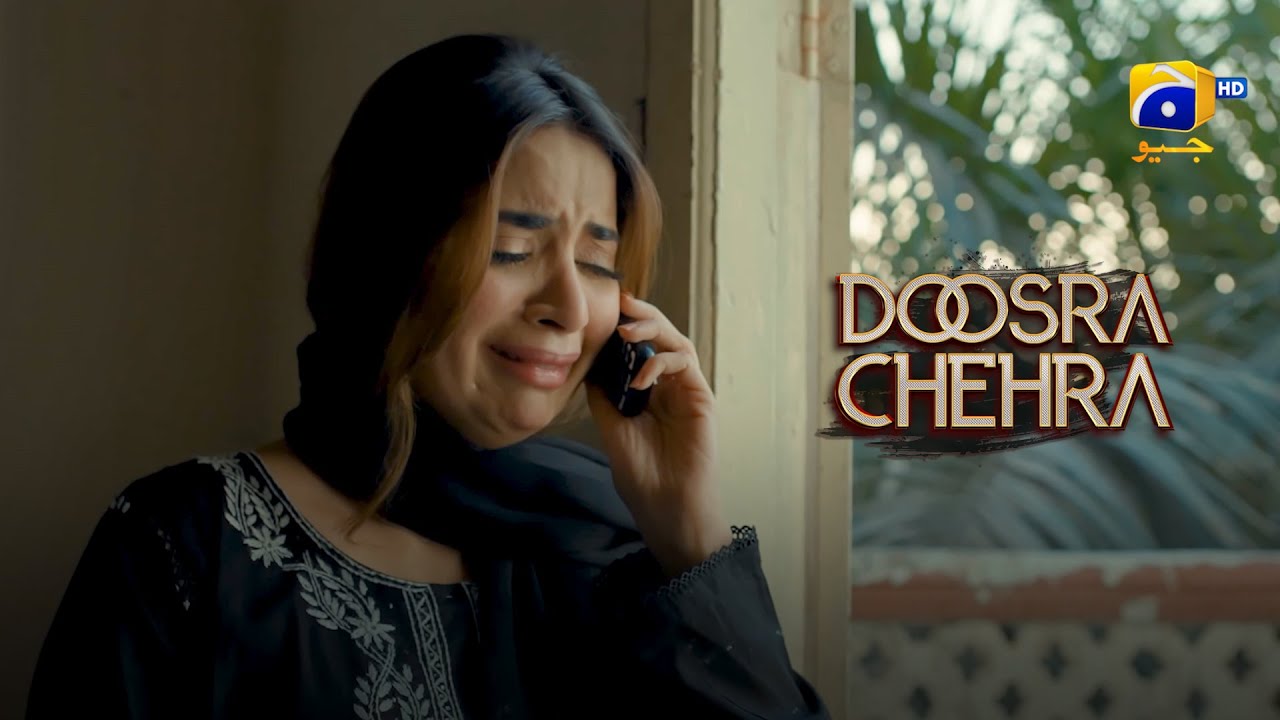 Daketon Ne Larki Ka Mobile Cheen Liya || Doosra Chehra || Har Pal Geo ...
