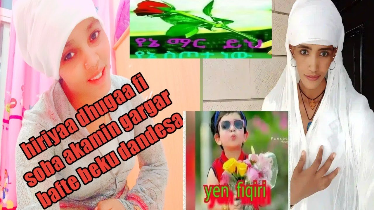 Hiriyaa dhugaa fi soba akamin gargar bafte beku dandesa - YouTube