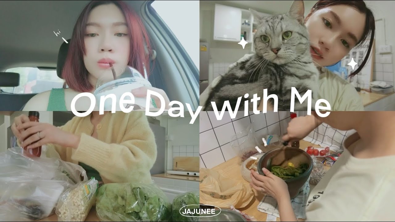{ 1 Day w/Me } ไปข้างนอก , คาเฟ่ , ทำชาบู , ส้มตำ | Ja Junee - YouTube