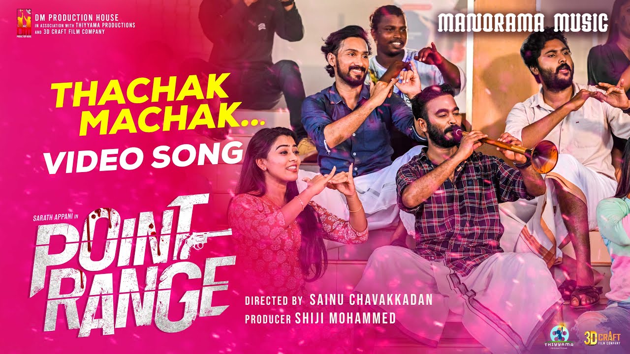 Thachak Machak Video Song |PointRange |AnwarSadath |Sainu Chavakkadan ...