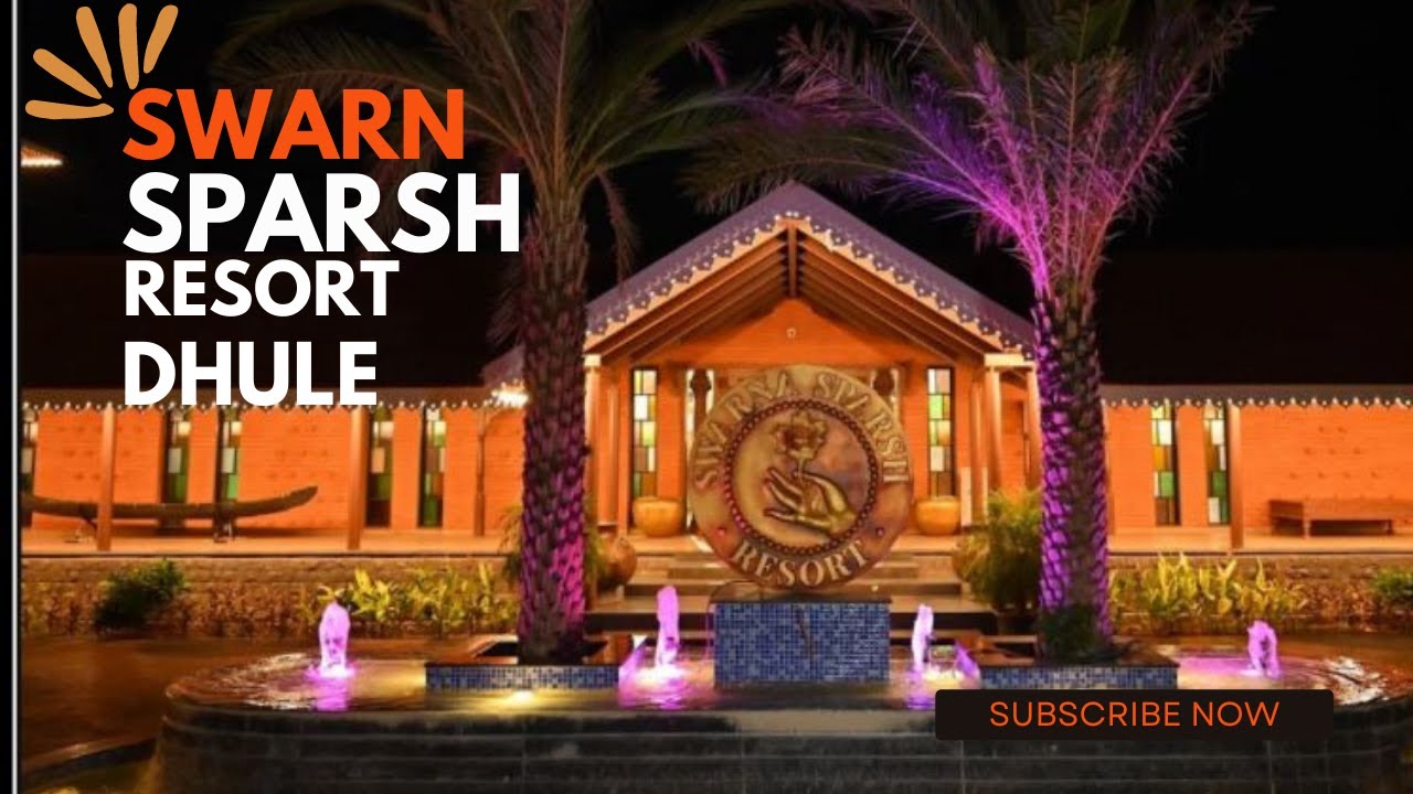 Drone View | Swarna Sparsh Resort Dhule | स्वर्ण स्पर्श रिसॉर्ट धुळे ...