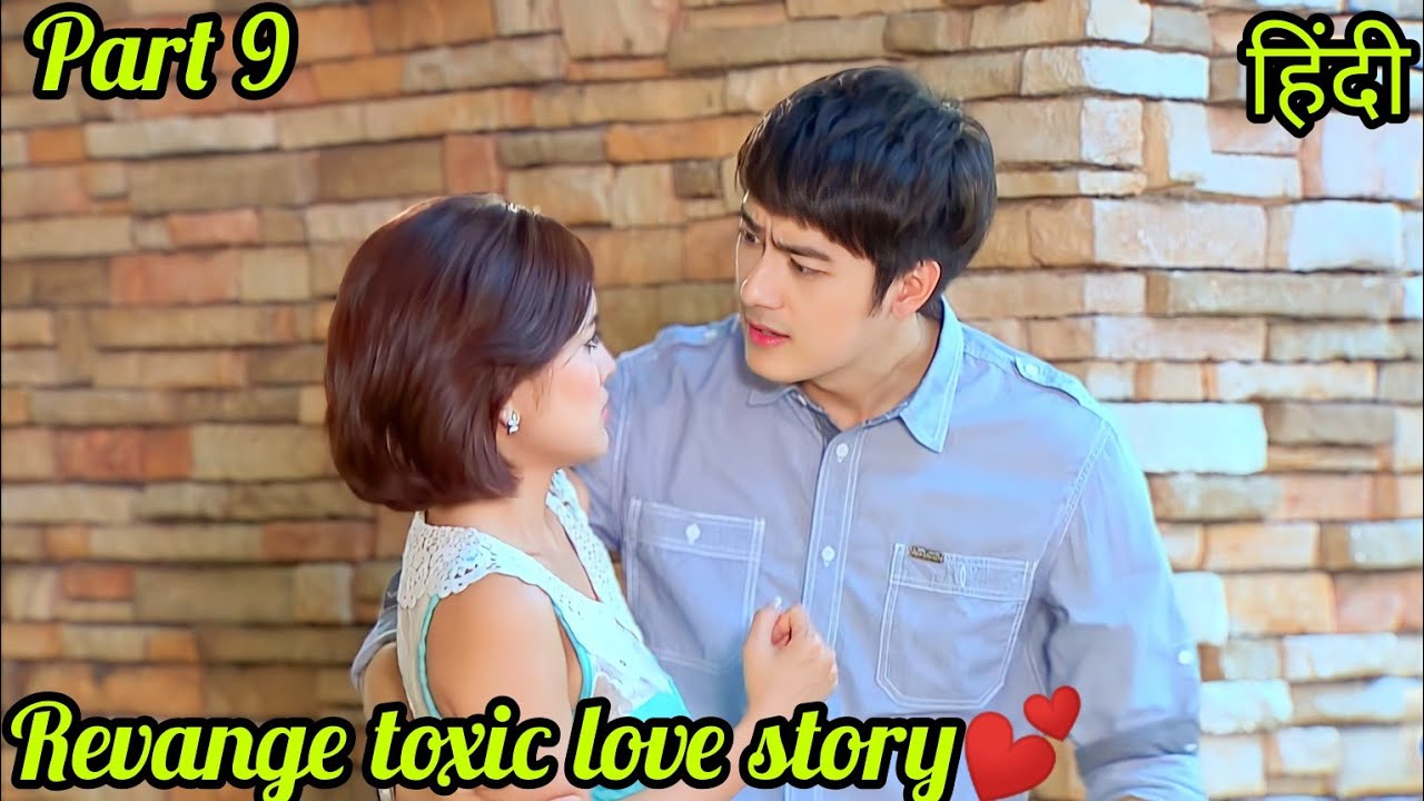 Part 9/ Revange Toxic drama.My Boss Become Devil 😈For Revange💕 hate but love 🥰 - YouTube