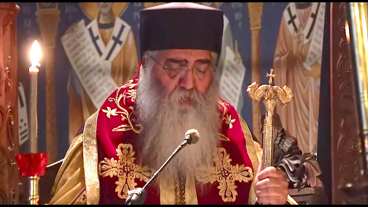 Ο Δεσπότης μας με απαλό τρόπο διαβάζει το «Εὐαγγέλιον τῆς Διαθήκης ...