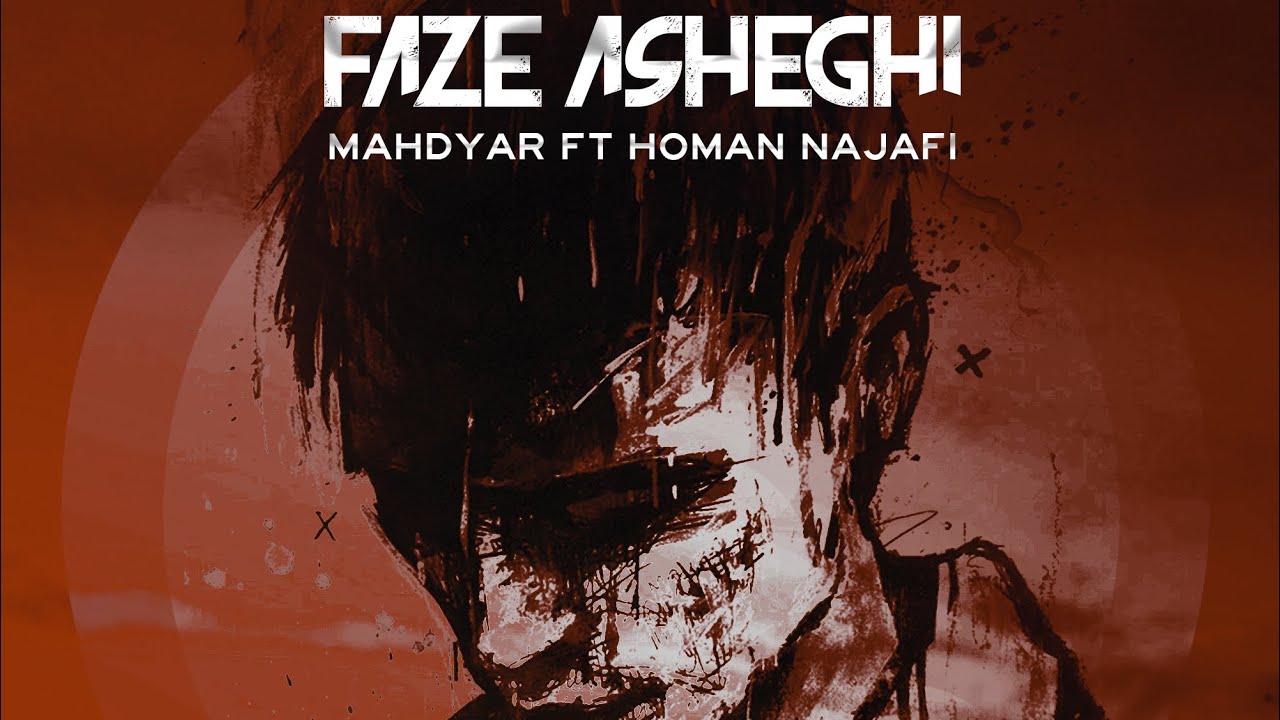 Mahdyar KP - Yaghi (feat. Oman Najafi) (Official Demo) - YouTube