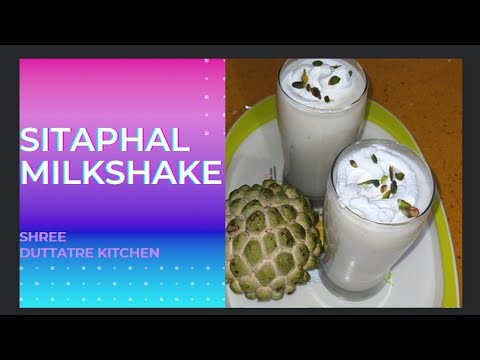 Sitaphal milkshake - YouTube