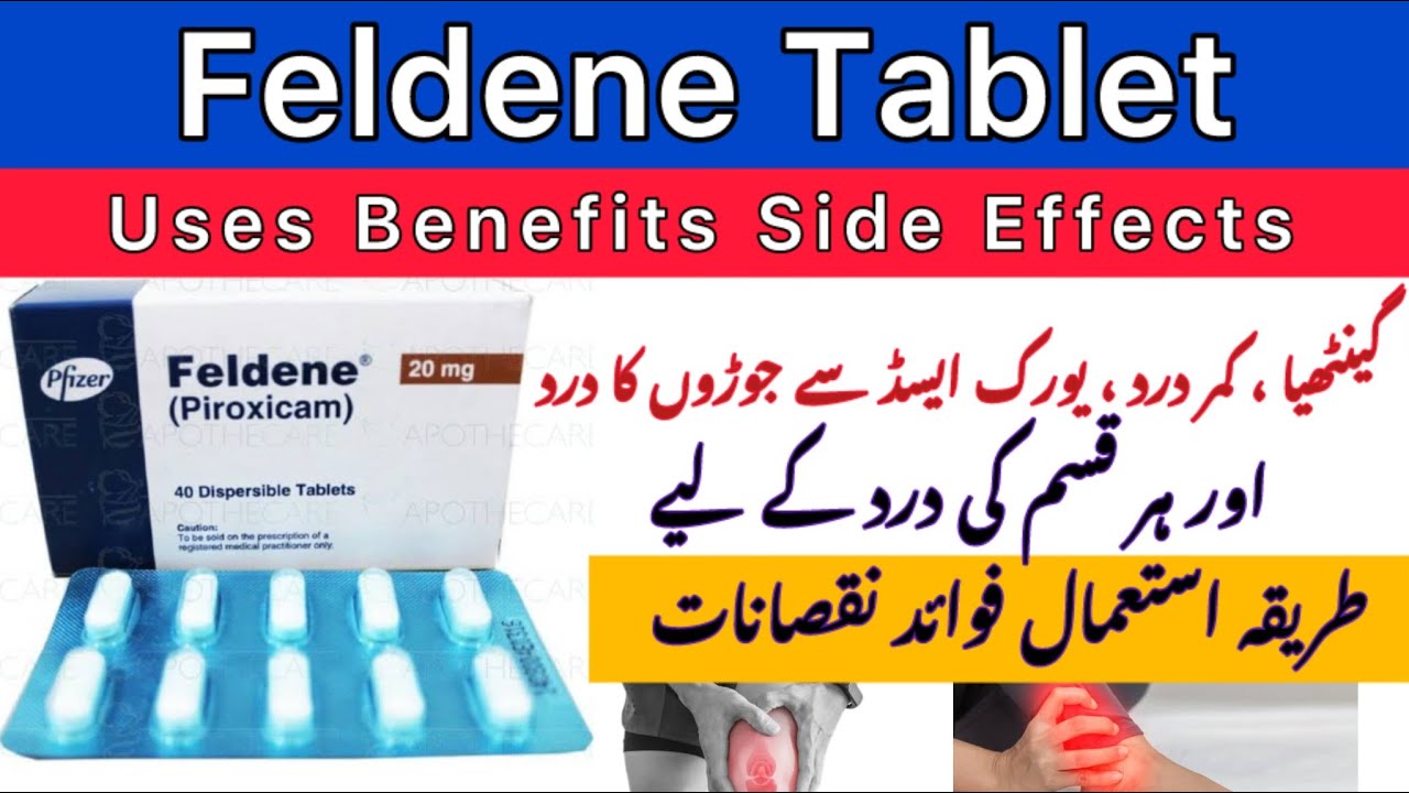Feldene 20 Mg Capsule Uses In Urdu | Feldene 10 mg Tablet - YouTube