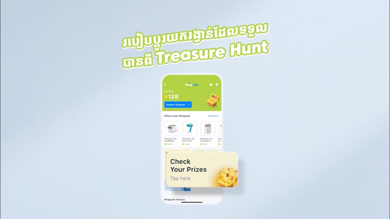 Learn how to unlock and claim your rewards of Treasure Hunt - YouTube