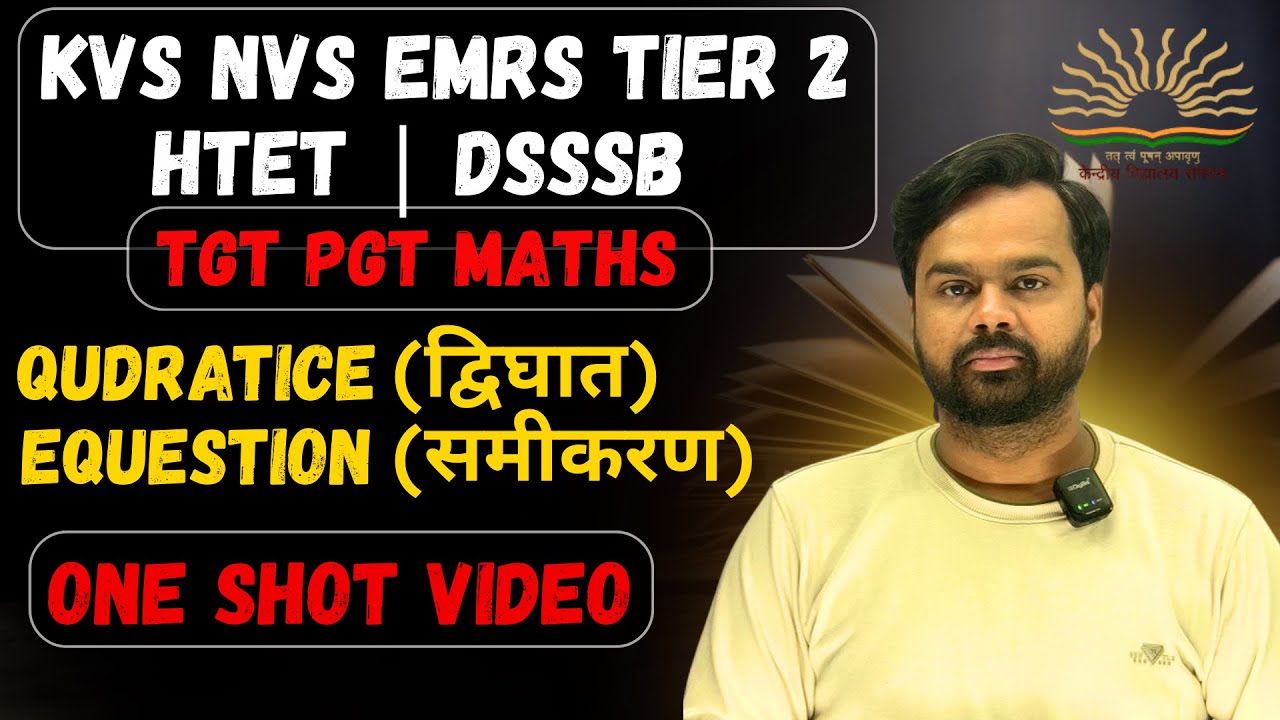 Quadratic Equation For KVS NVS EMRS TGT Maths by MasterSetu | KVS NVS ...