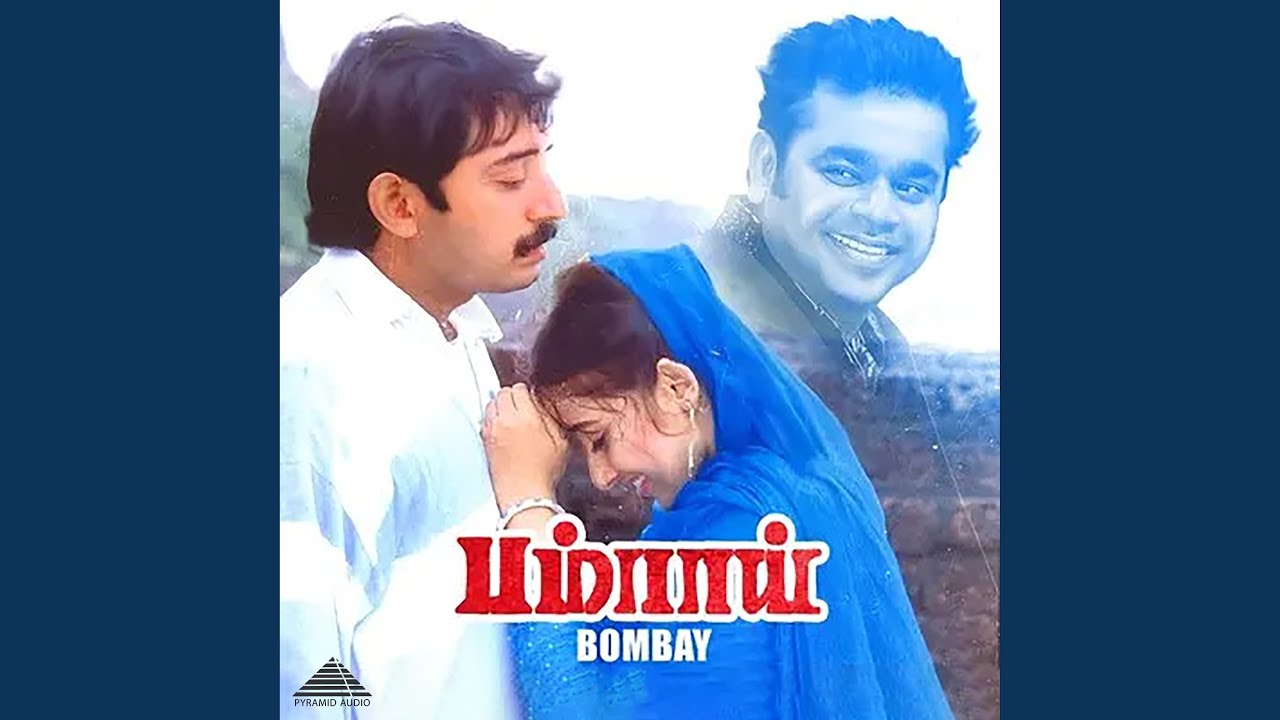 Kuchi Kuchi Rakkamma - YouTube