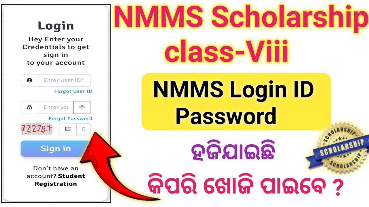NMMS Login ID and password reset // How to get NMMS login ID and ...