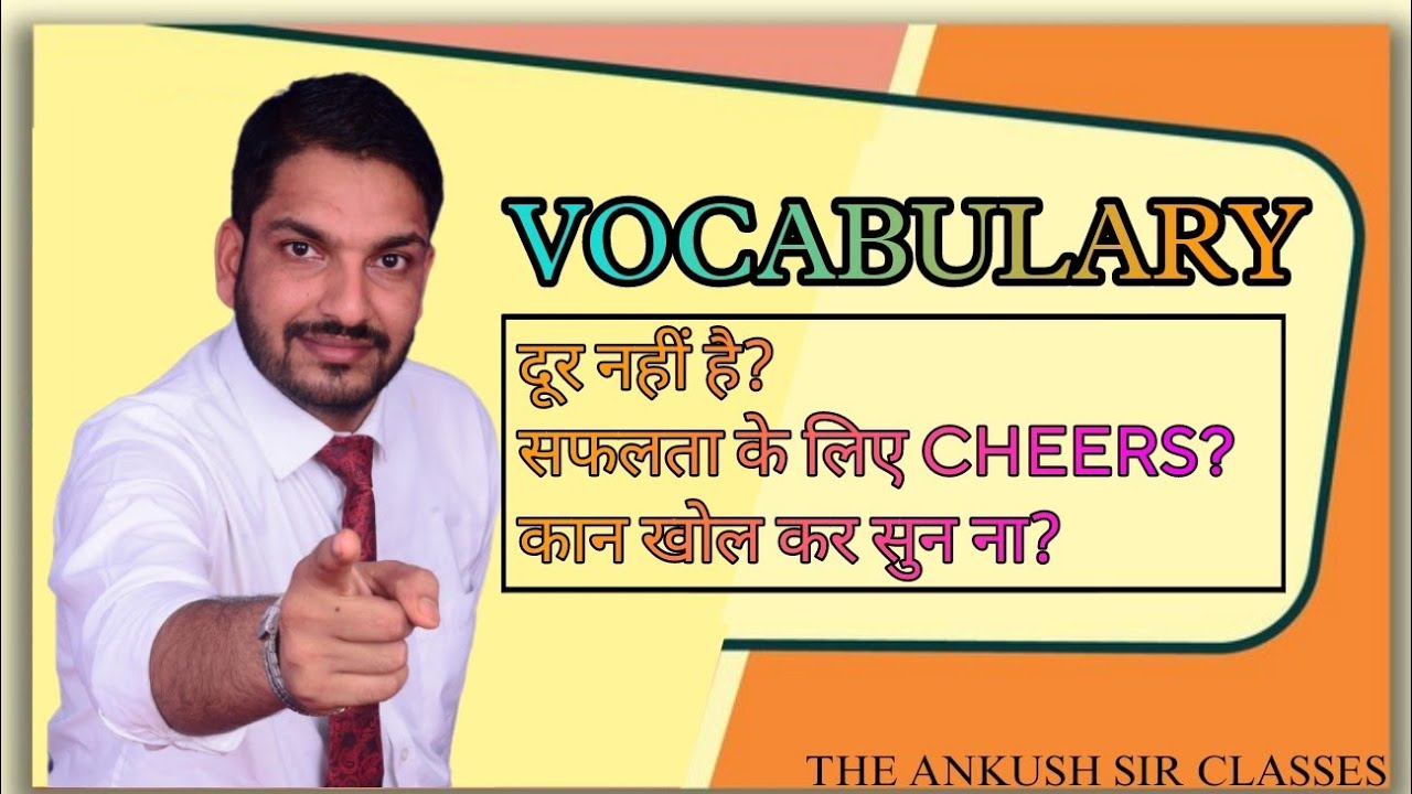 ENGLISH VOCABULARY || By The Ankush Sir #vocabulary - YouTube