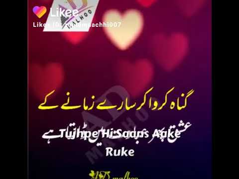 ZS Love Status for WhatsApp.Soch na sakey