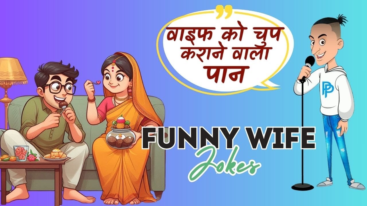 Best Husband Wife Comedy | Funny Wife Jokes, Stand-Up Comedy | Just ...