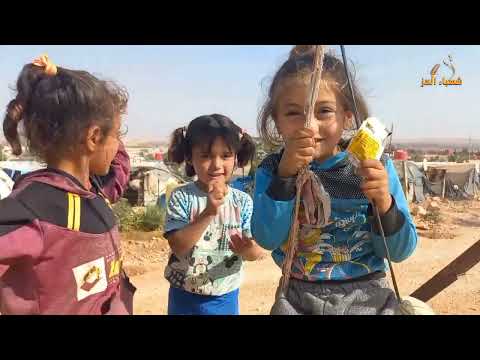 عندما تبتسم الملائكة مخيم برخدان #الشهباء