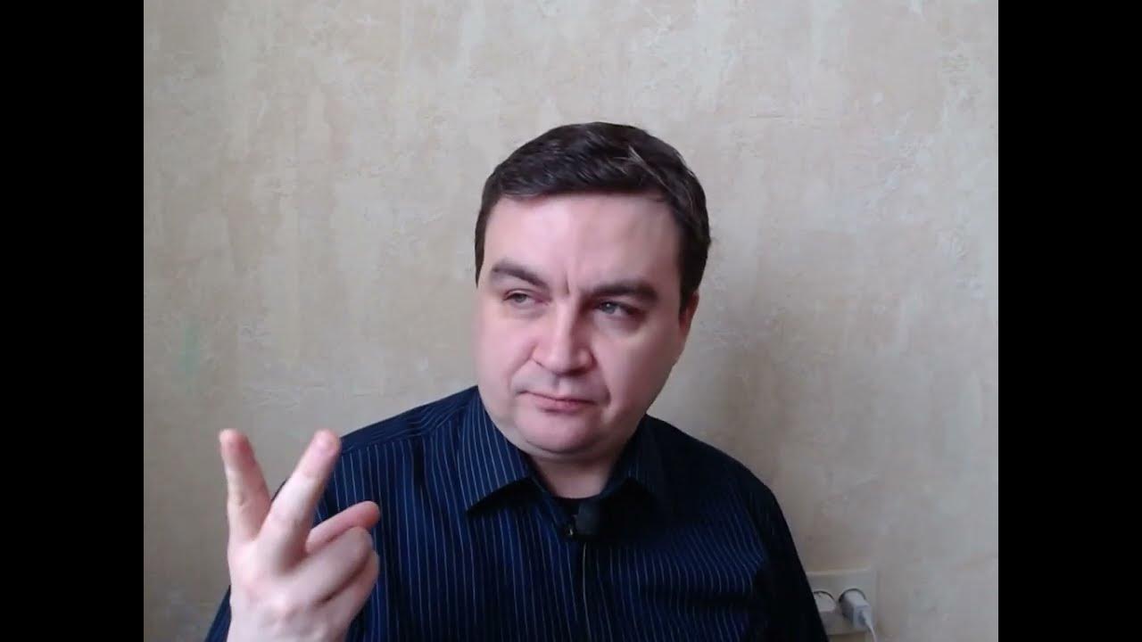Правые и левые в современных реалиях - YouTube