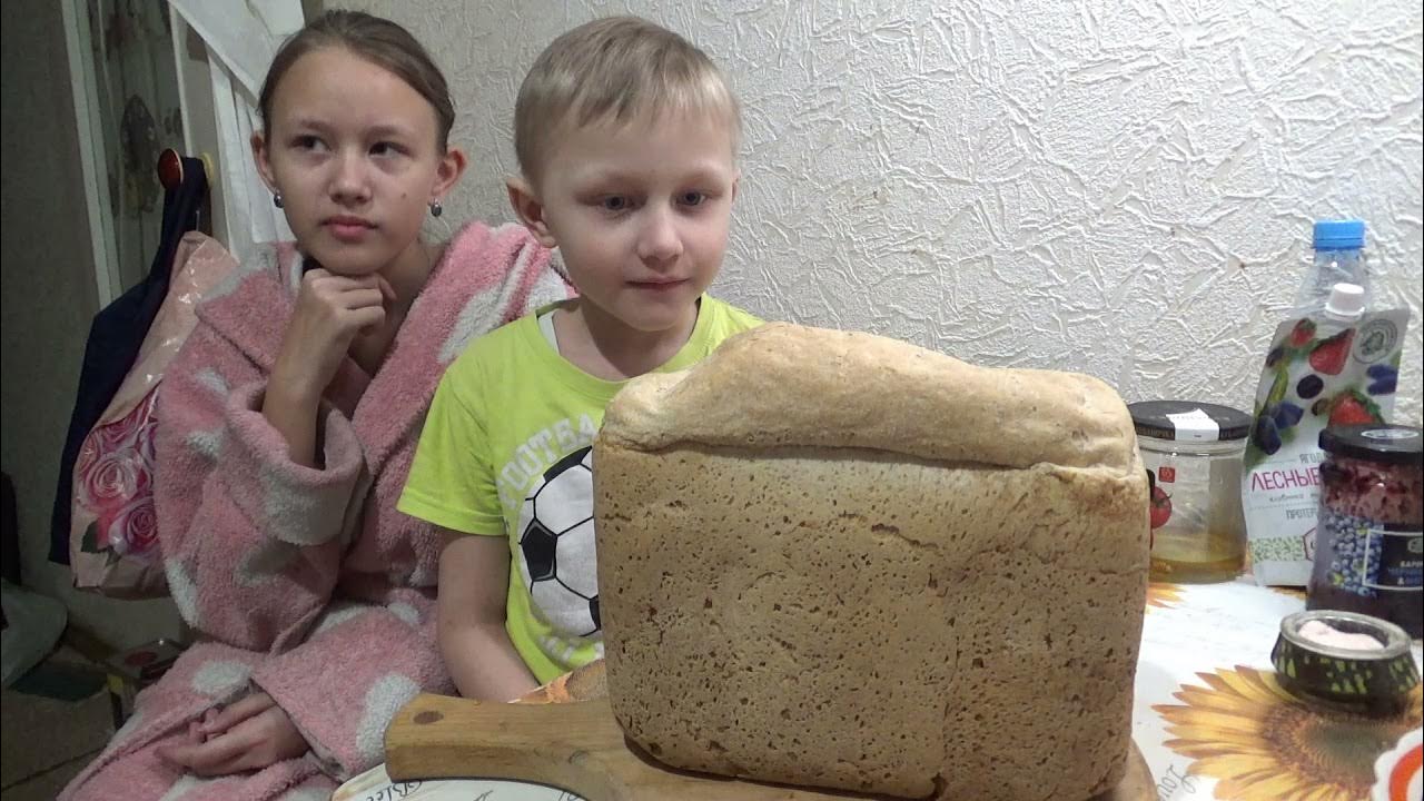 Цельнозерновой хлеб в хлебопечке РЕЦЕПТ - YouTube