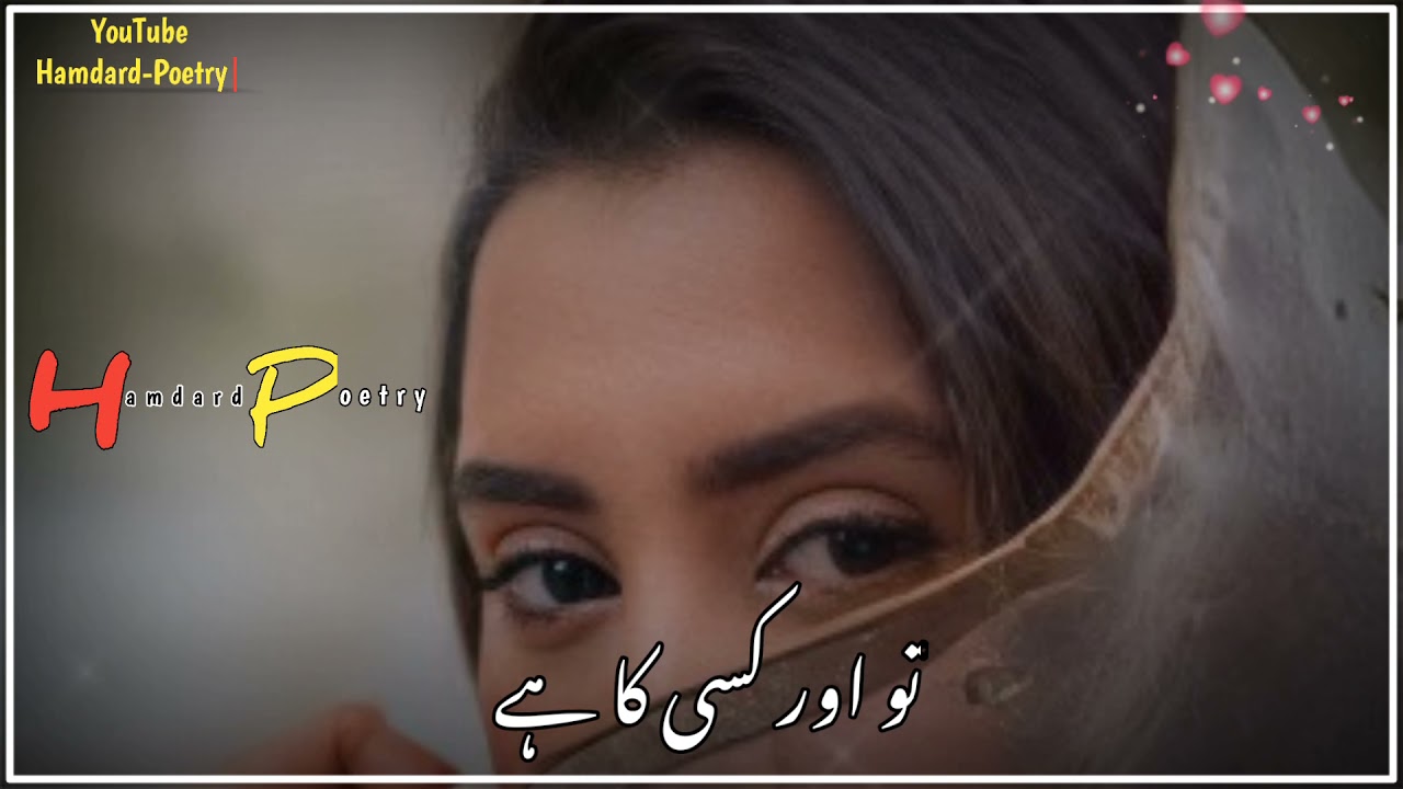 Best Pakistani Whatsapp Status||Pak drama Sing Status|😭Sad Song Status ...