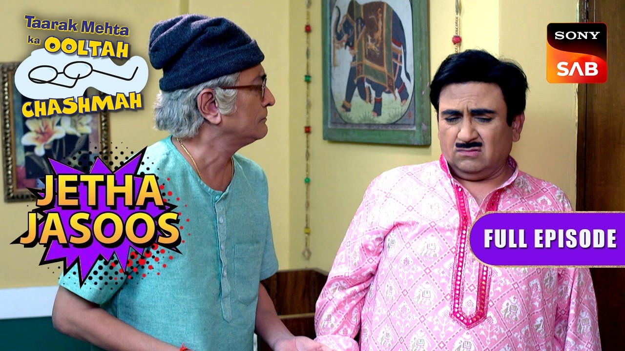 आधी रात को किसने की Jetha-Bapuji की नींद खराब? | Taarak Mehta Ka Ooltah ...