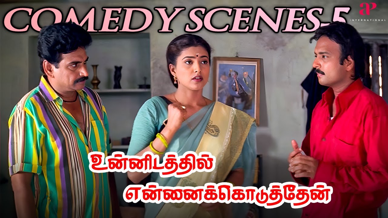 Unnidathil Ennai Koduthen Comedy Scenes Part-5 | Karthik | Roja ...
