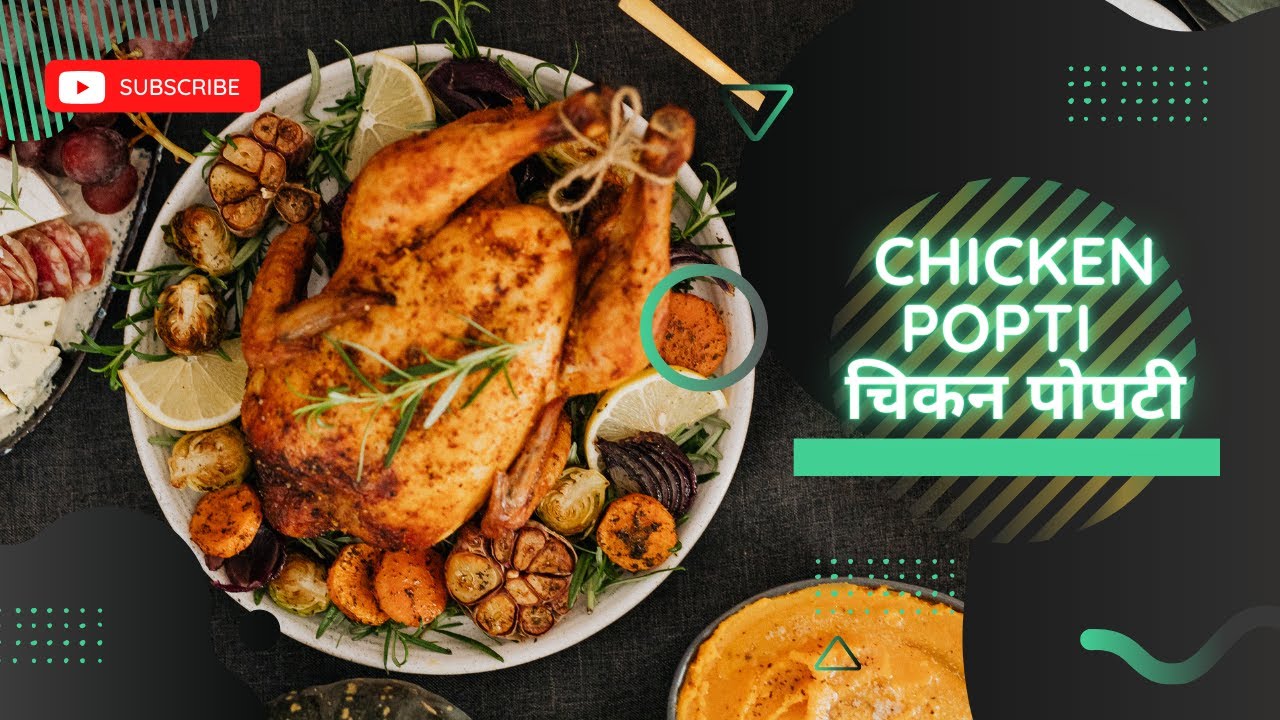 Chicken Popti | चिकन पोपटी | Village Cooking Maharashtra | Ultimate ...