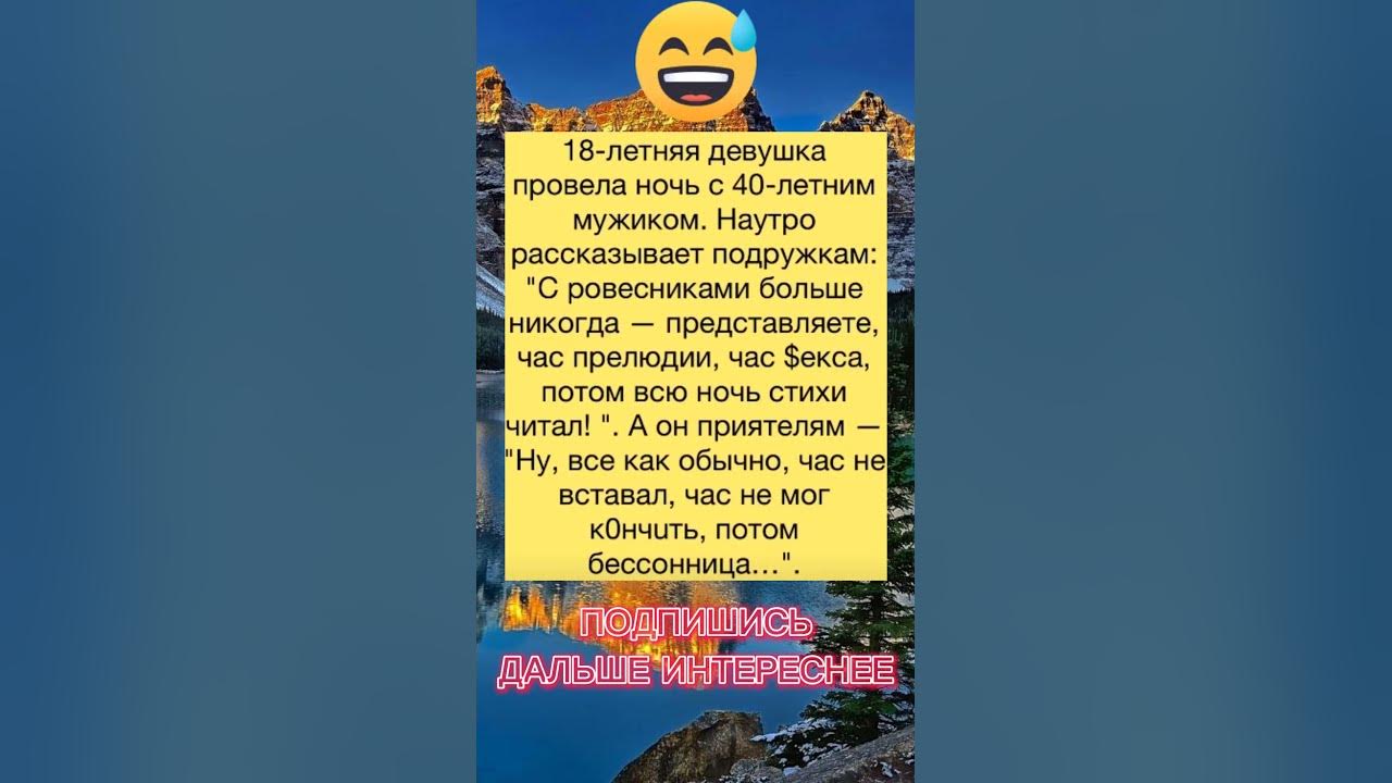 шутки анекдоты приколы приколы радость радость жизни ржака юмор
