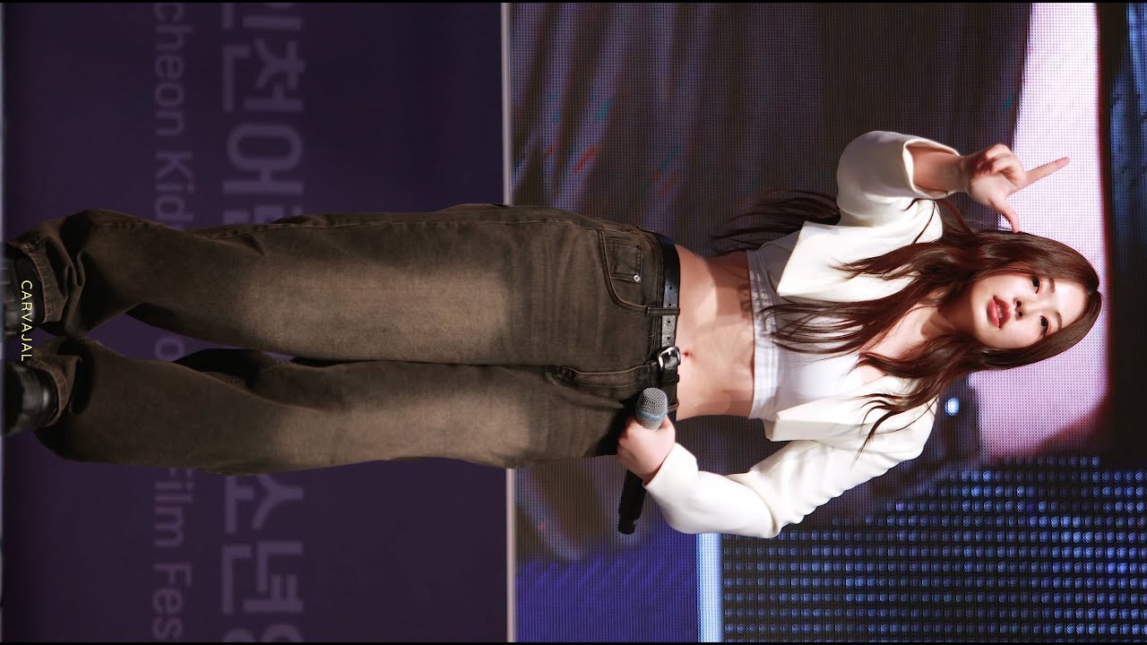 241123 인천 어린이 청소년 영화제 에이디야 승채 - RIZZ / ADYA SEUNGCHAE - RIZZ - YouTube