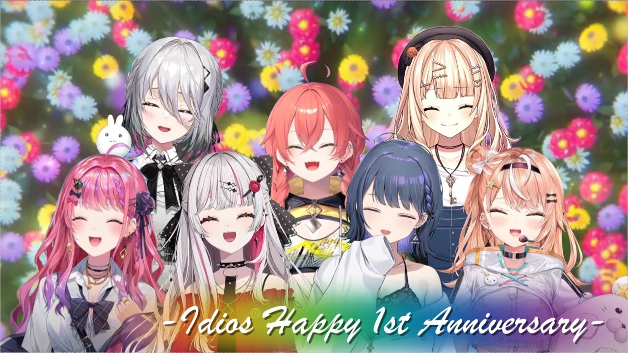 【合作】-Idios Happy 1st Anniversary-【#いでぃおす一周年応援動画】 - YouTube