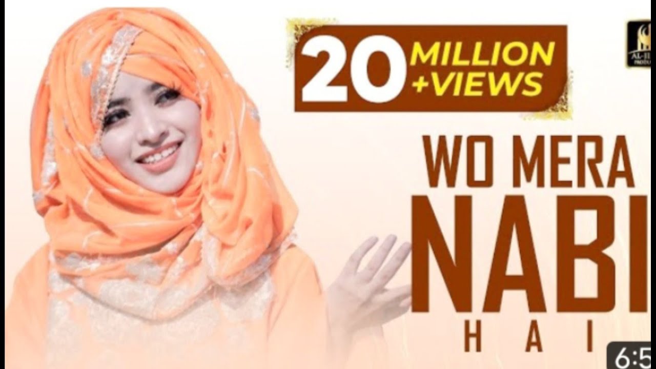 Laiba Fatima/New Naat Sharif 2022/Wo Mera Nabi hai ZR Quadri channel ...