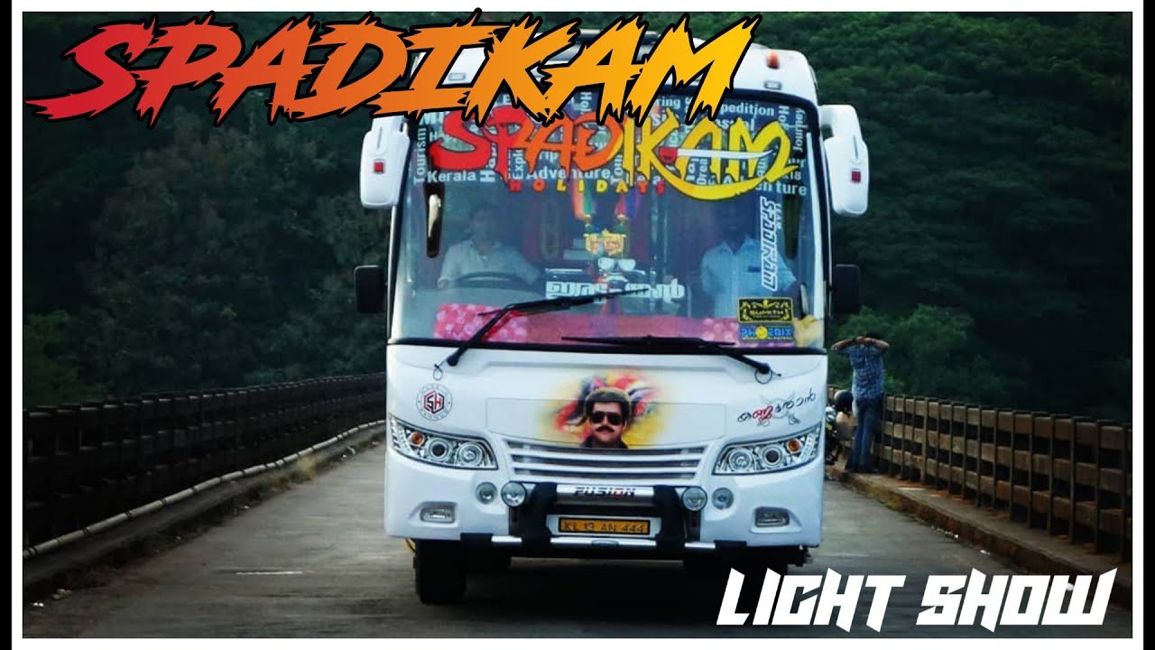SPADIKAM HOLIDAYS INTERIOR LIGHT SHOW AND FULL VIDEO HD QUALITY ...