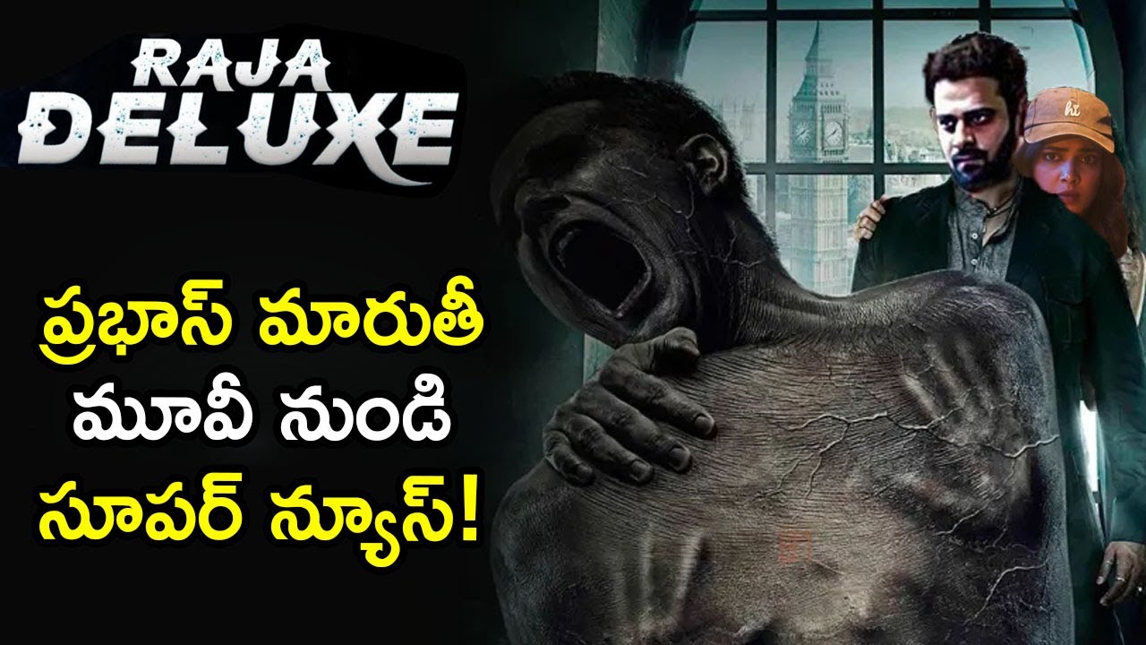Good News For Prabhas Fans | Raja Deluxe Movie Latest News | Prabhas ...