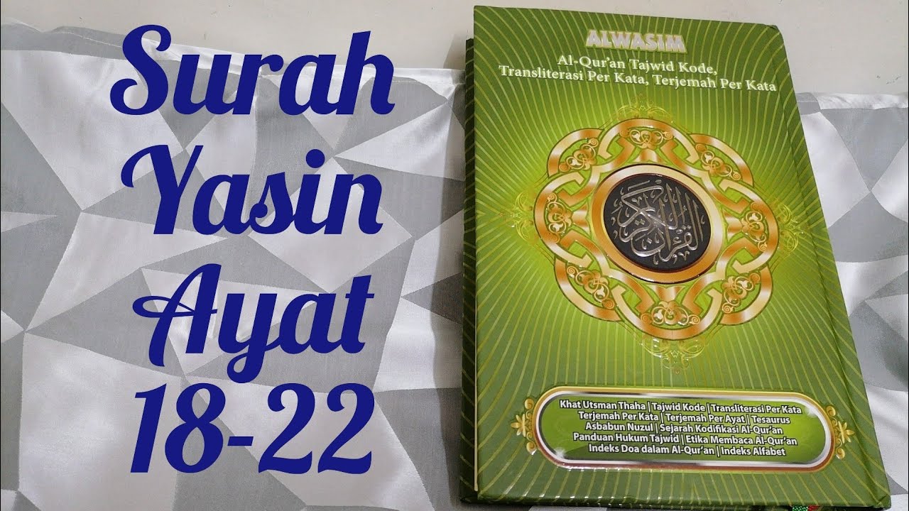 SURAH YASIN ayat 18 22
