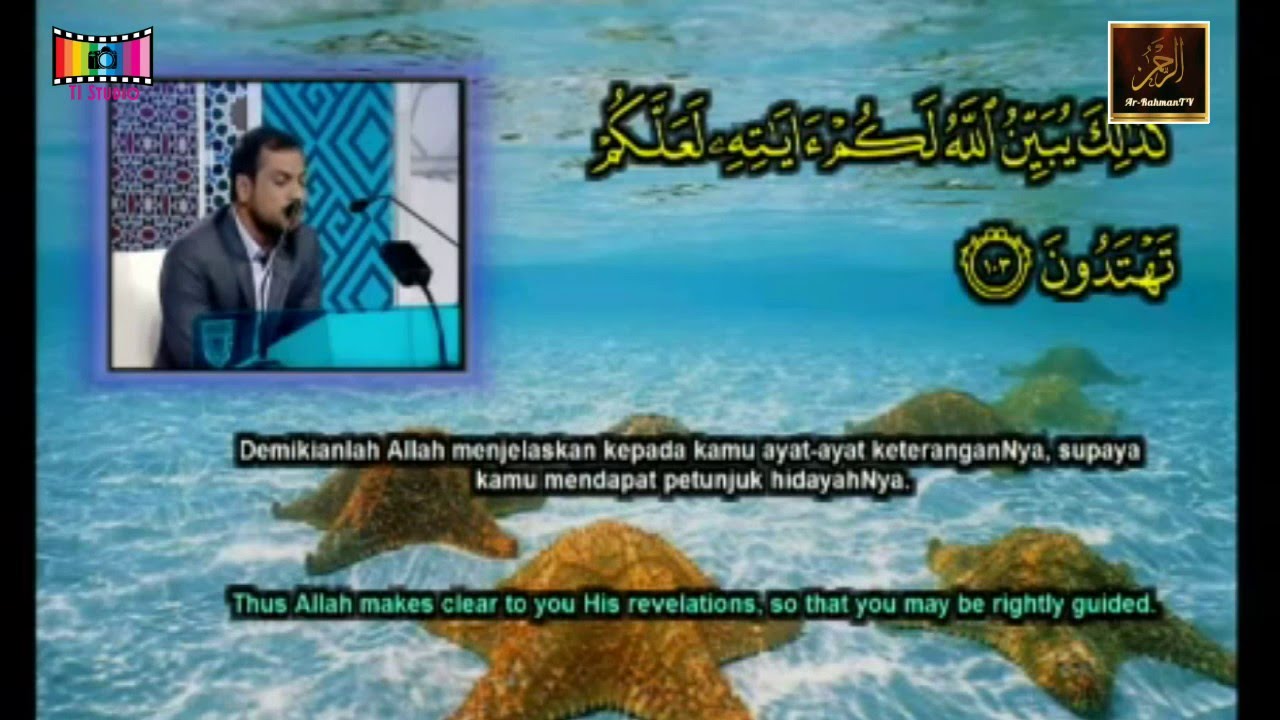 International Al-Quran Recital Competition 2016 - Sayed Hamidullah ...