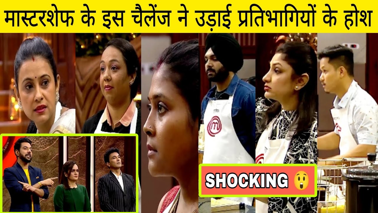 Immunity Pin Challenge :- प्रतिभागियों का उड़ा होश | MasterChef India ...