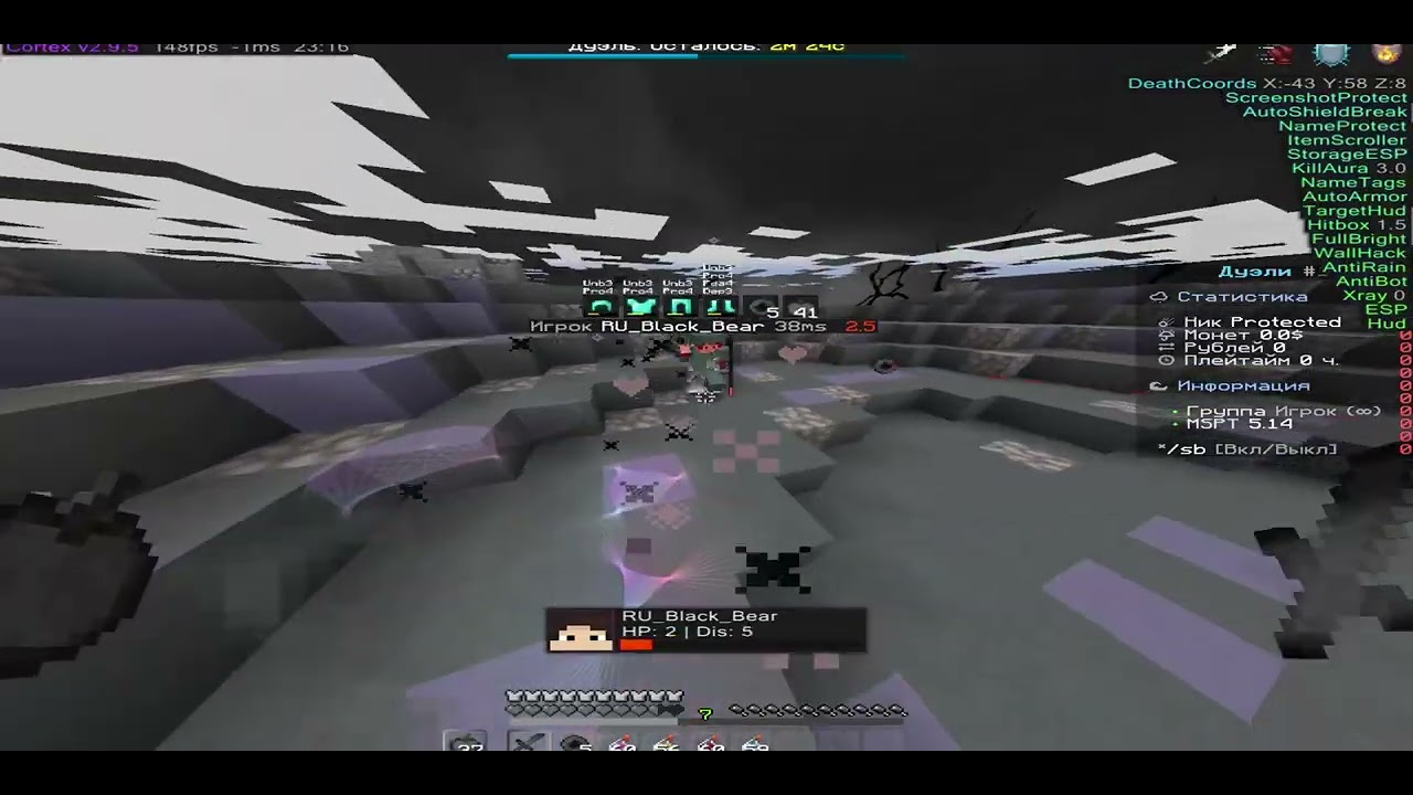 CORTEX CLIENT PVP 1.16.5 - YouTube